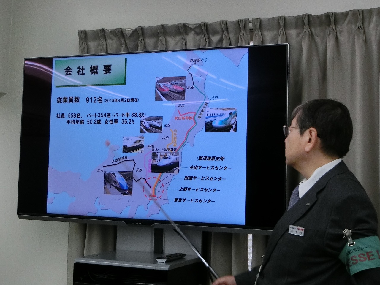 お掃除の天使たち｜ジェクト株式会社